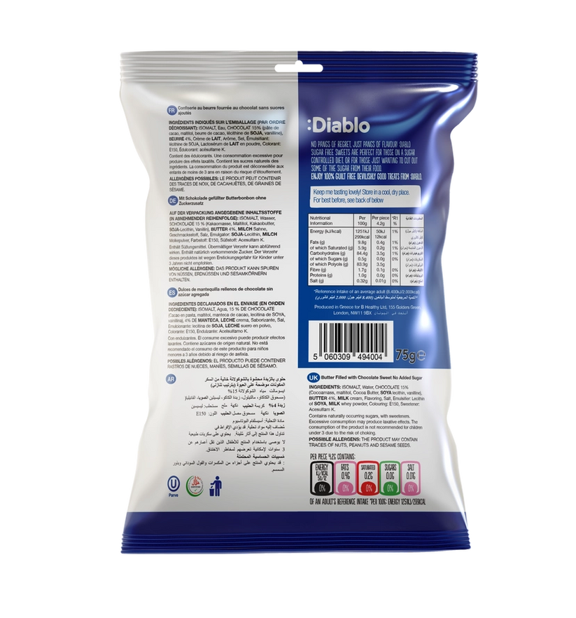 Diablo Butter Sweets Filled with Chocolate (NAS) — sweetswithout